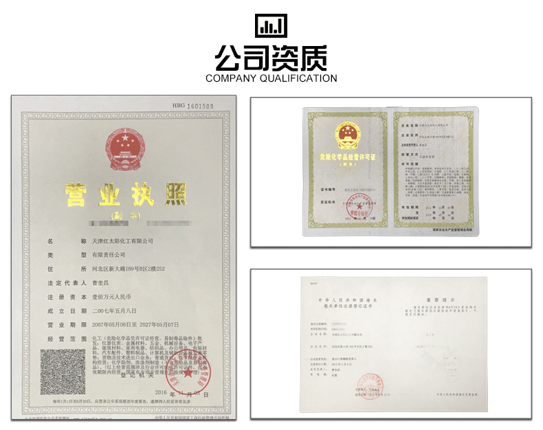 乳化剂OP-10 NP-10 TX-10 非离子表面活性剂